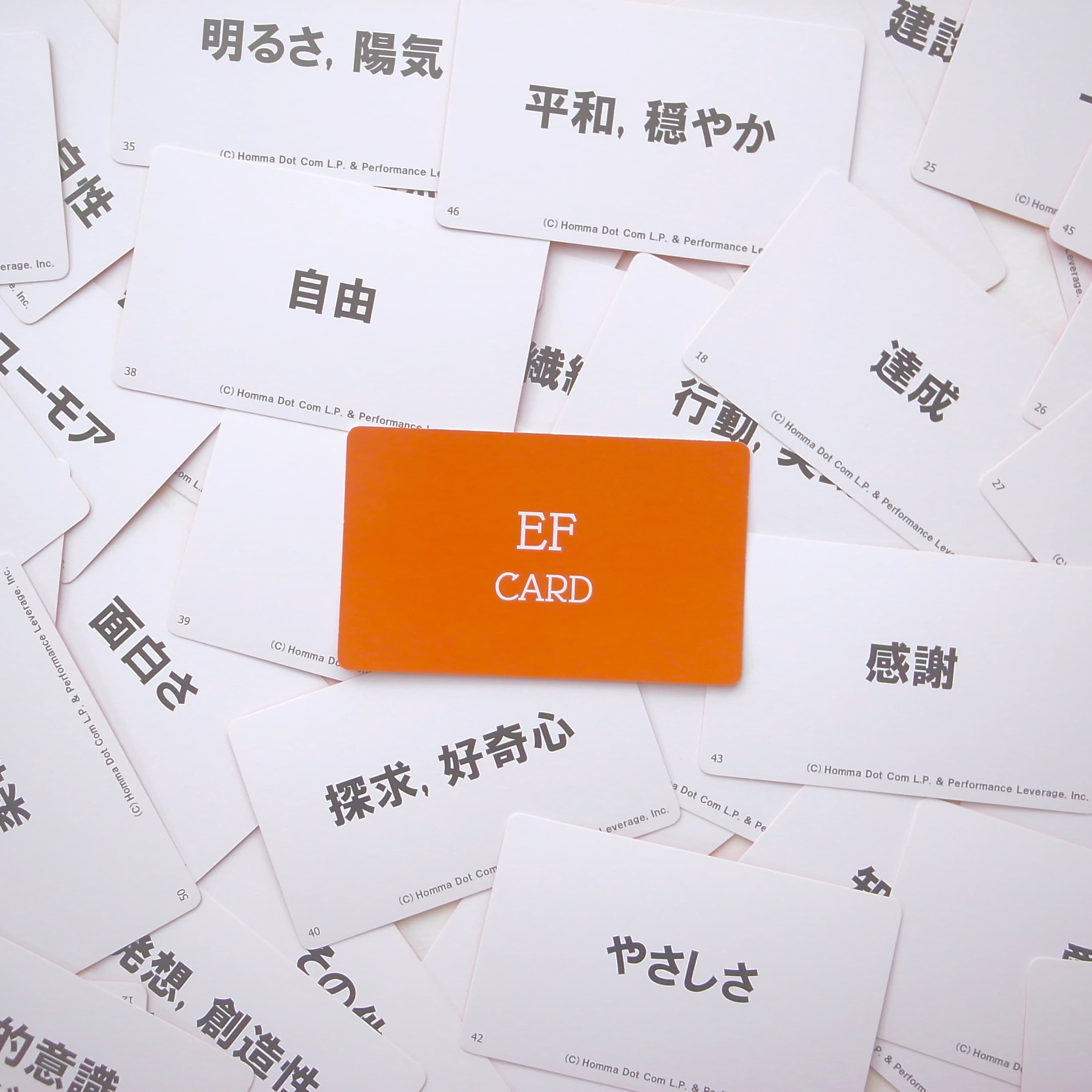 コミュニケーションをより活発にするエナジーフィーリングカード研究会